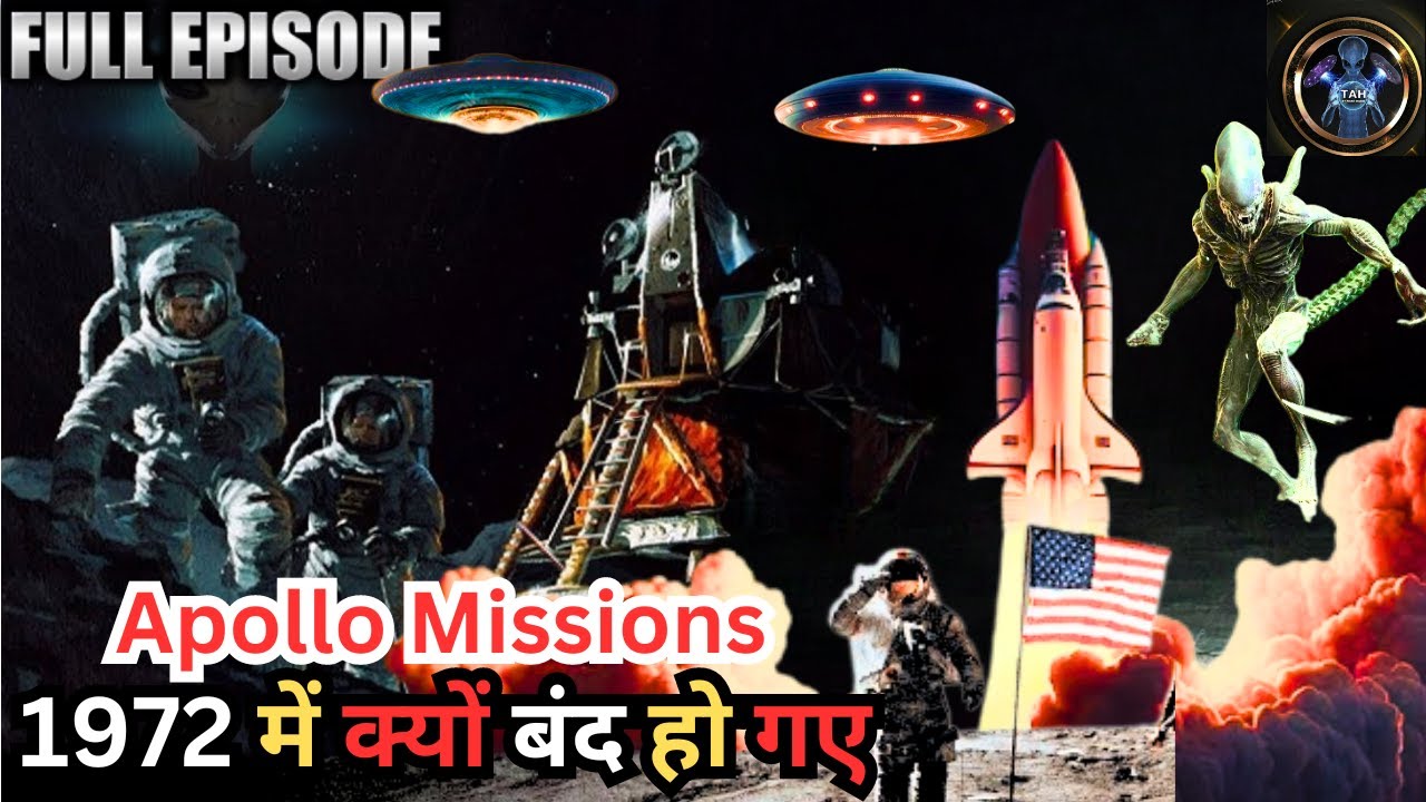 आखिर Apollo Missions 1972 में क्यों बंद हो गए | NASA Apollo Mission Contact with Alien ...