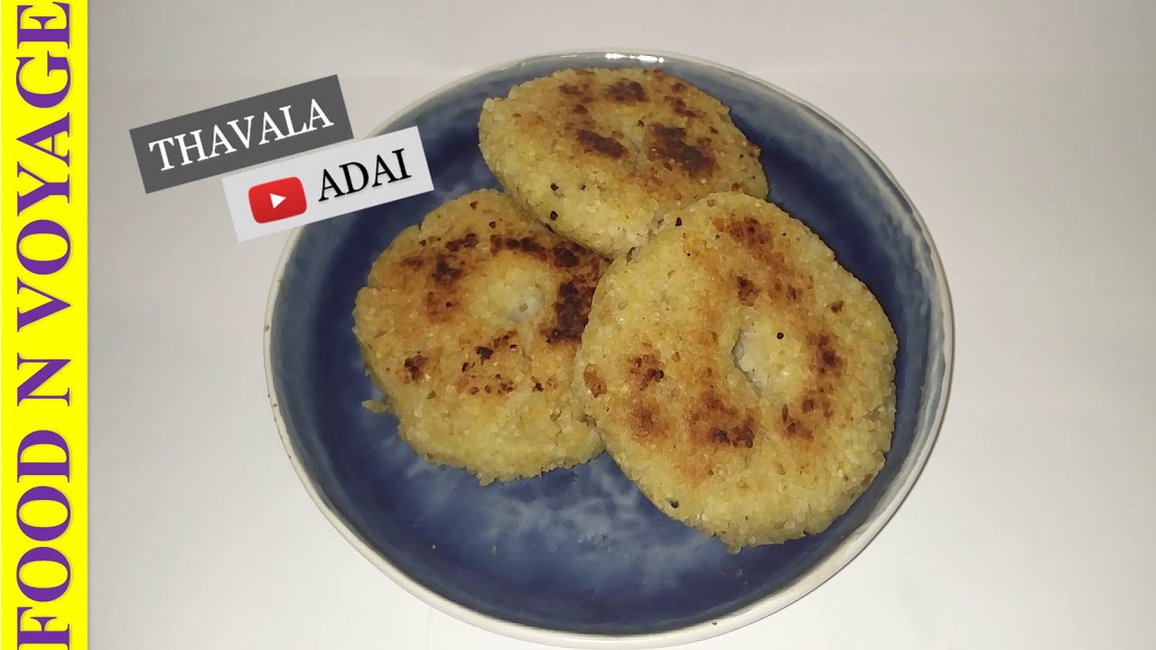 thavala adai | thavala vadai | tradiotional recipe | kids | food n ...