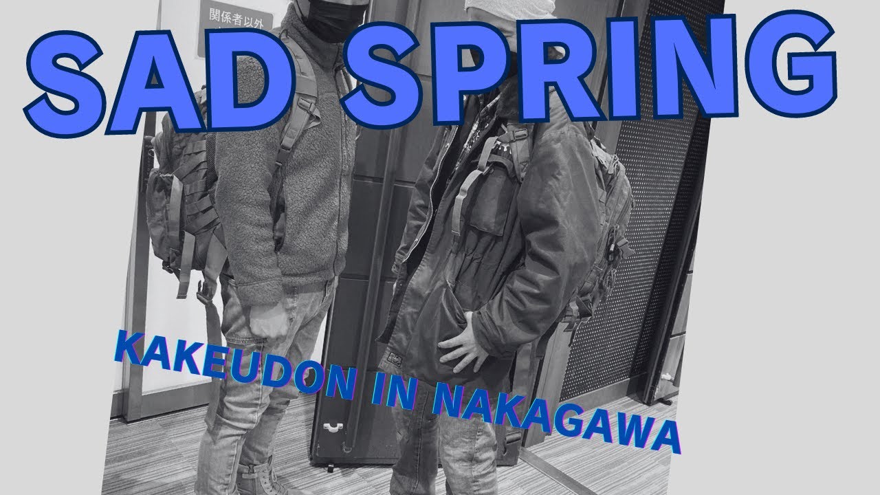 【SAD SPRING】ICHINOSE BASE - YouTube