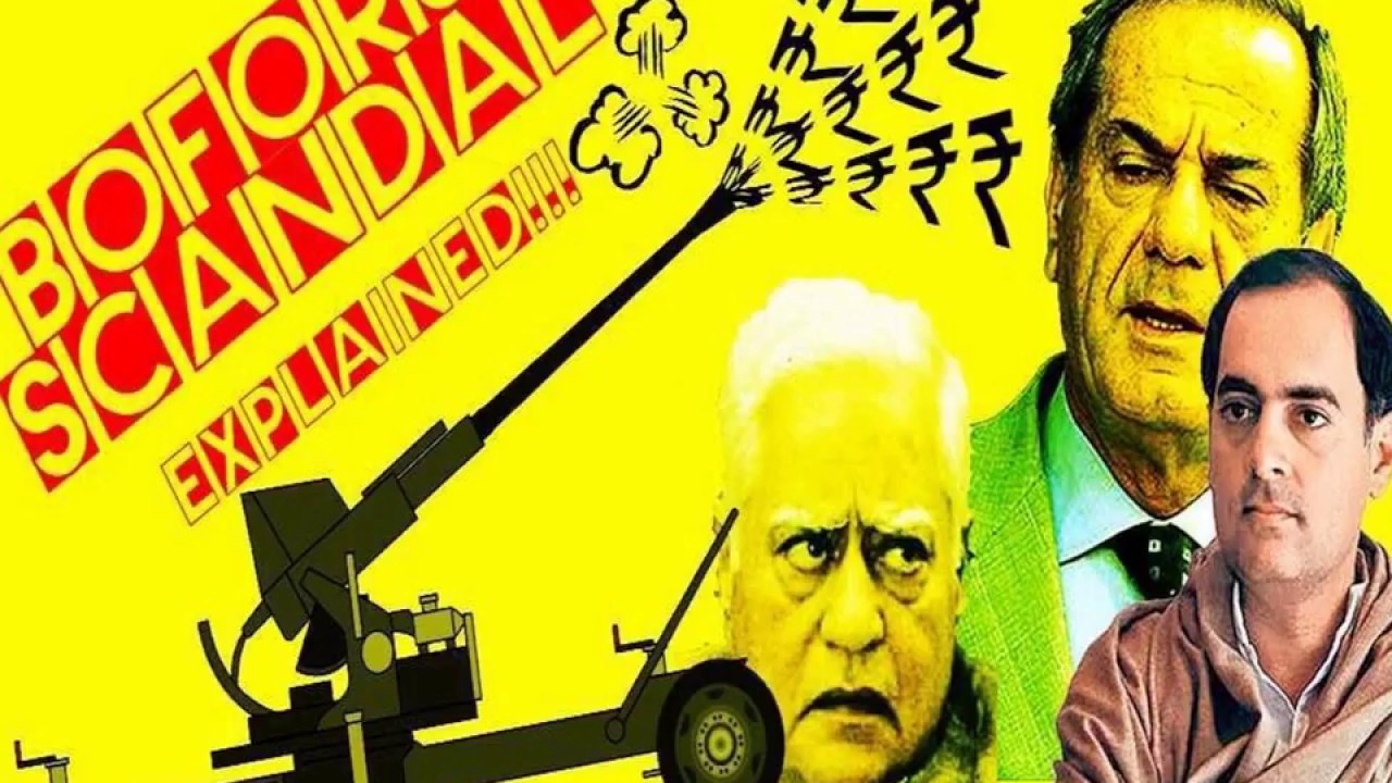 Bofors scam | Bofors scandal | बोफोर्स घोटाला - YouTube