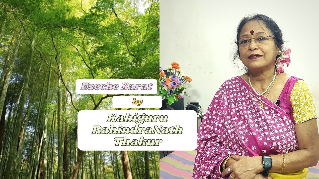 Eseche Sarat poem by KabiGuru Rabindra Nath Thakur|Sahaj Path Kobita ...
