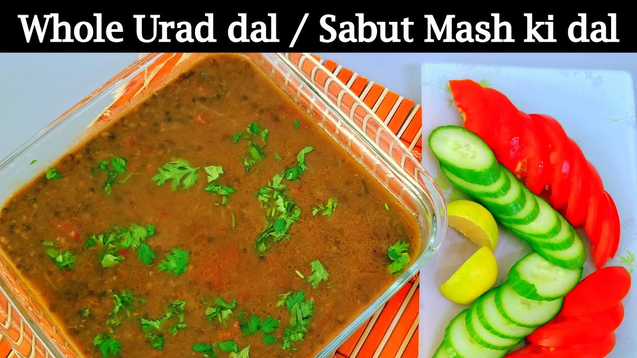 Whole Urad Dal / Sabut Mash Ki Dal Recipe By Simply Yum - YouTube
