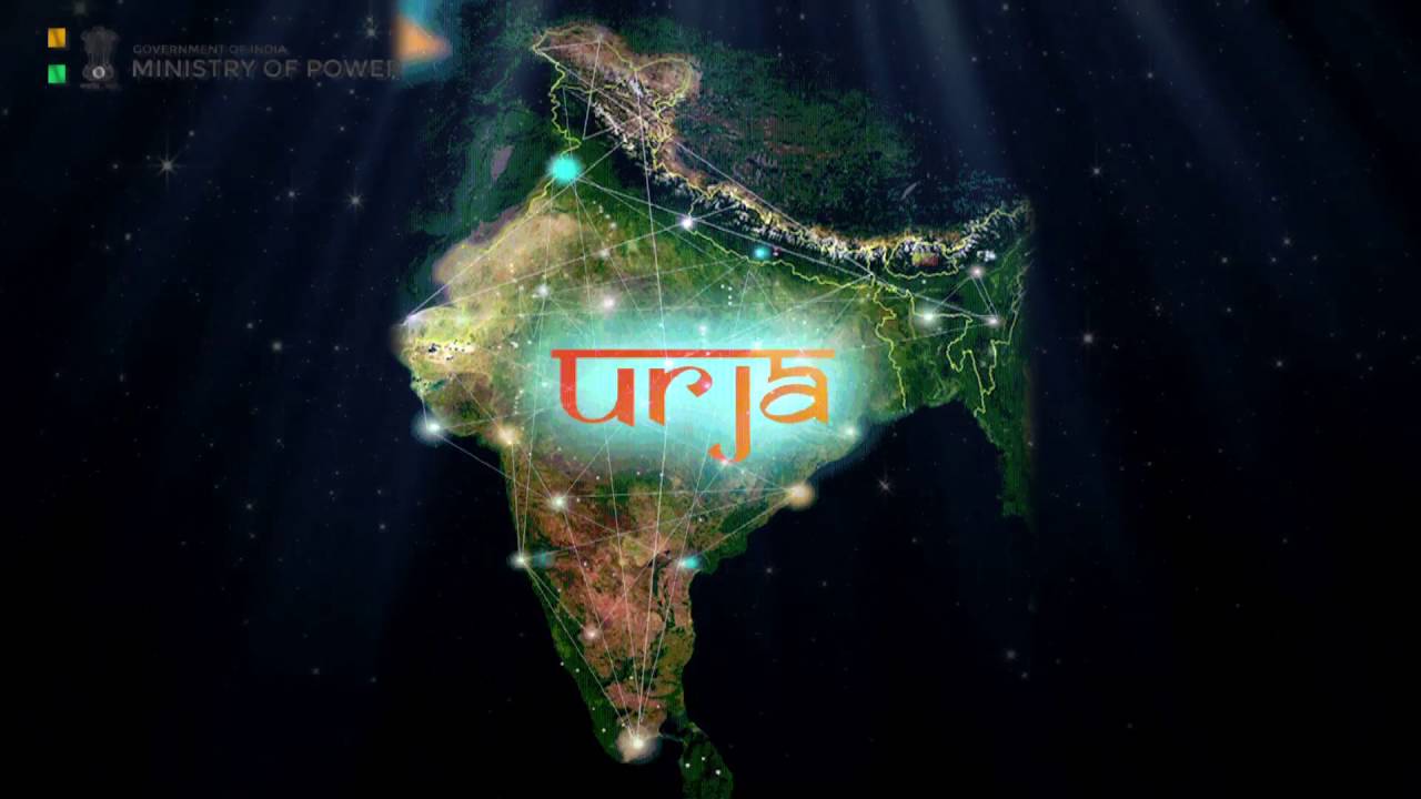 LAUNCH OF URJA APP - YouTube