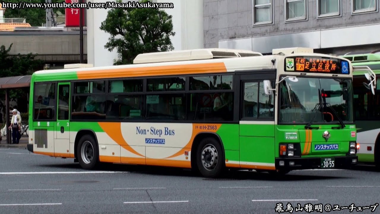 Toei Bus Isuzu Erga H-Z563 @ Oji Station [July 19, 2015] - YouTube