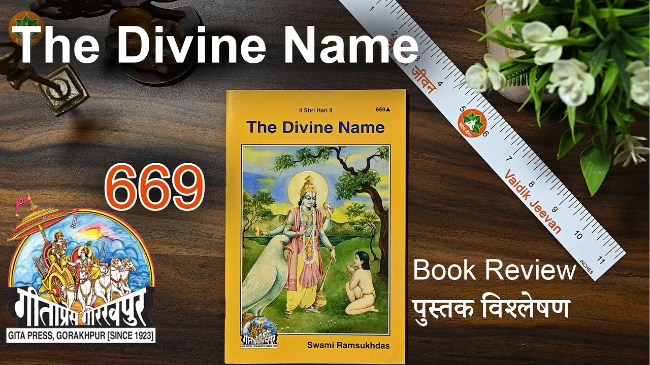 The Divine Name 669 Geeta Press Book Review #vaidikjeevan - YouTube