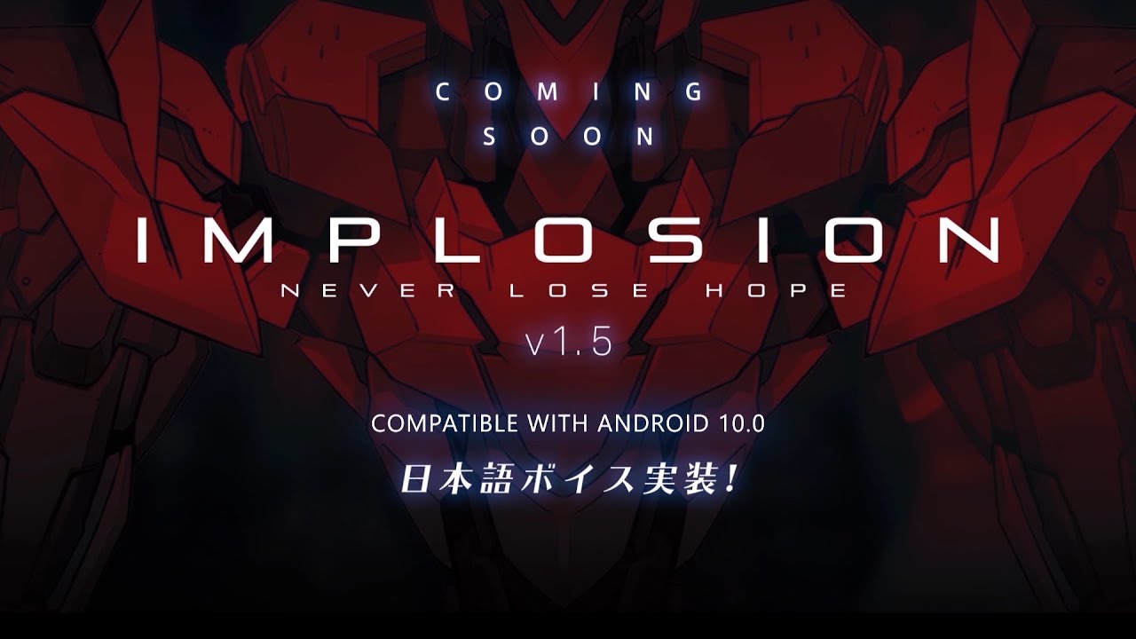 《Implosion》 v1.5 coming soon - YouTube