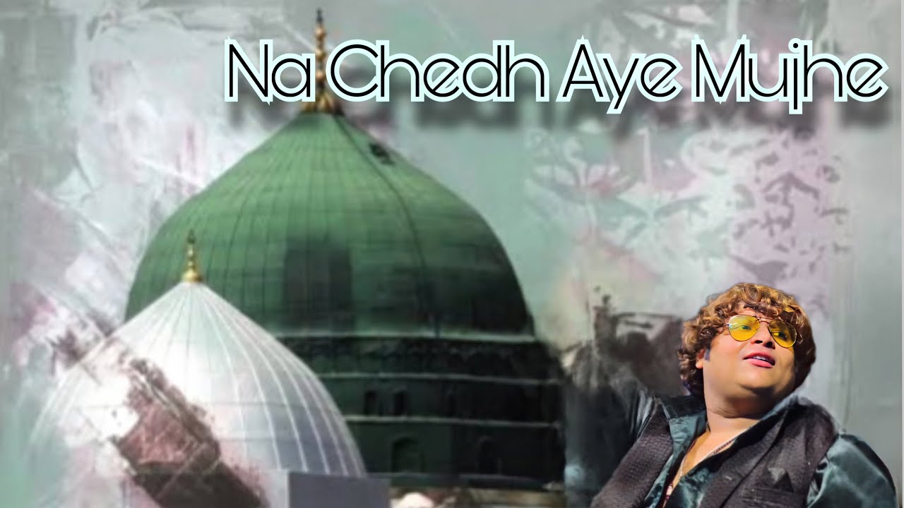 Mujtaba Aziz Naza| Na Chedh Aye DilNawazi e Duniya| (Naat) | Live in ...