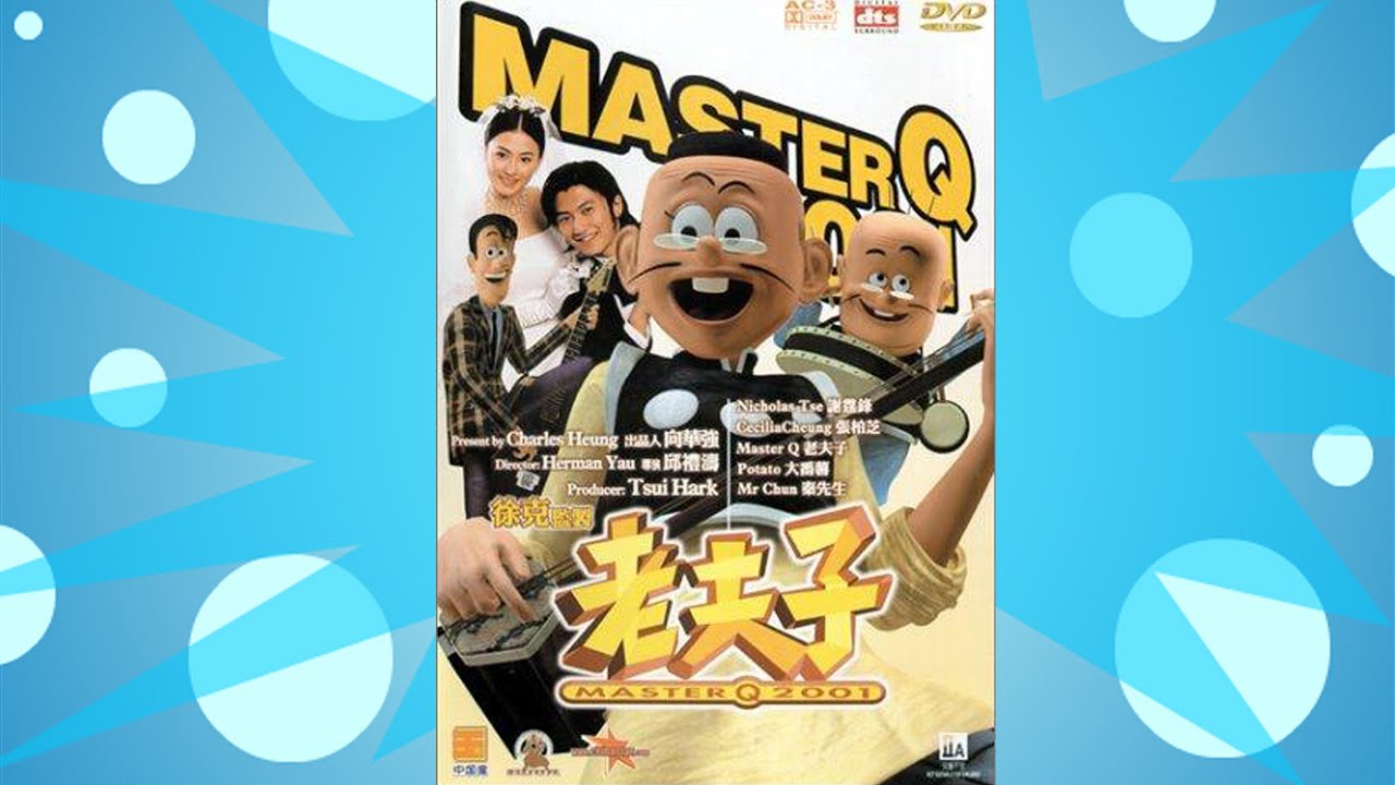 Master Q 2001 - TFIT (With Special Guest Omer Richard Aubin) - YouTube