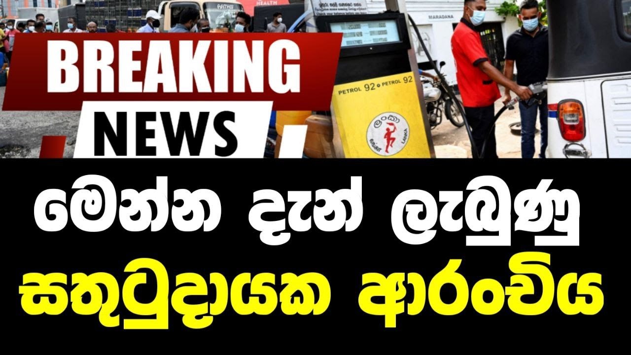 Special News update just received | Breaking News Update - YouTube