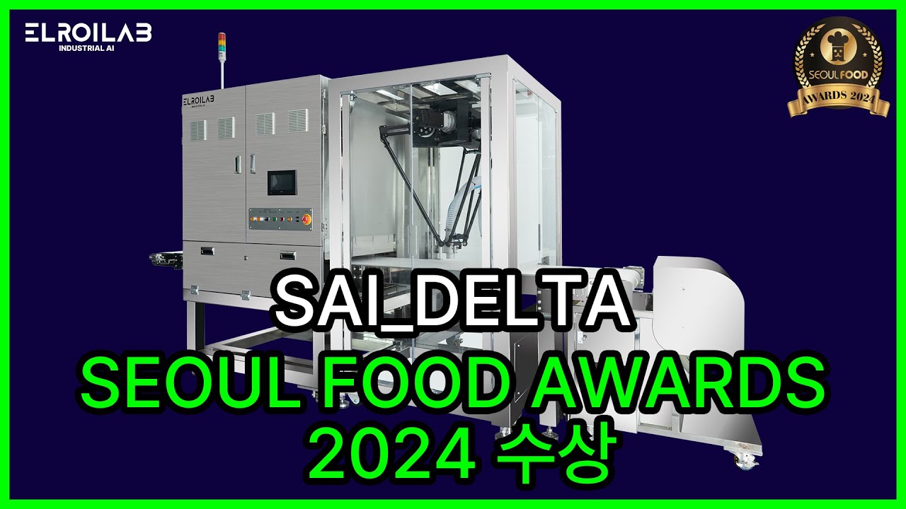 ELROILAB SAI_DELTA 인공지능 델타 로봇 이물 검출기 - YouTube
