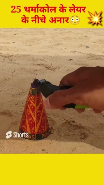 Crazy Diwali Experiment with Anaar #celebratewithshorts - YouTube