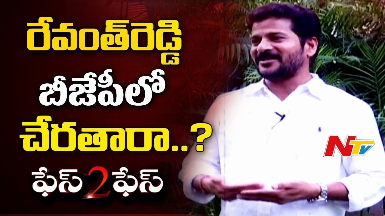 TDP MLA Revanth Reddy Exclusive Interview || Face to Face || #Somagopal ...