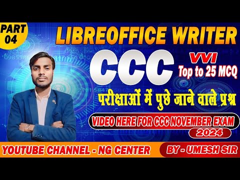 MOST IMPORTANT QUESTION ANSWER CCC EXAMS | MCQ QUESTION ANSWER CCC ...