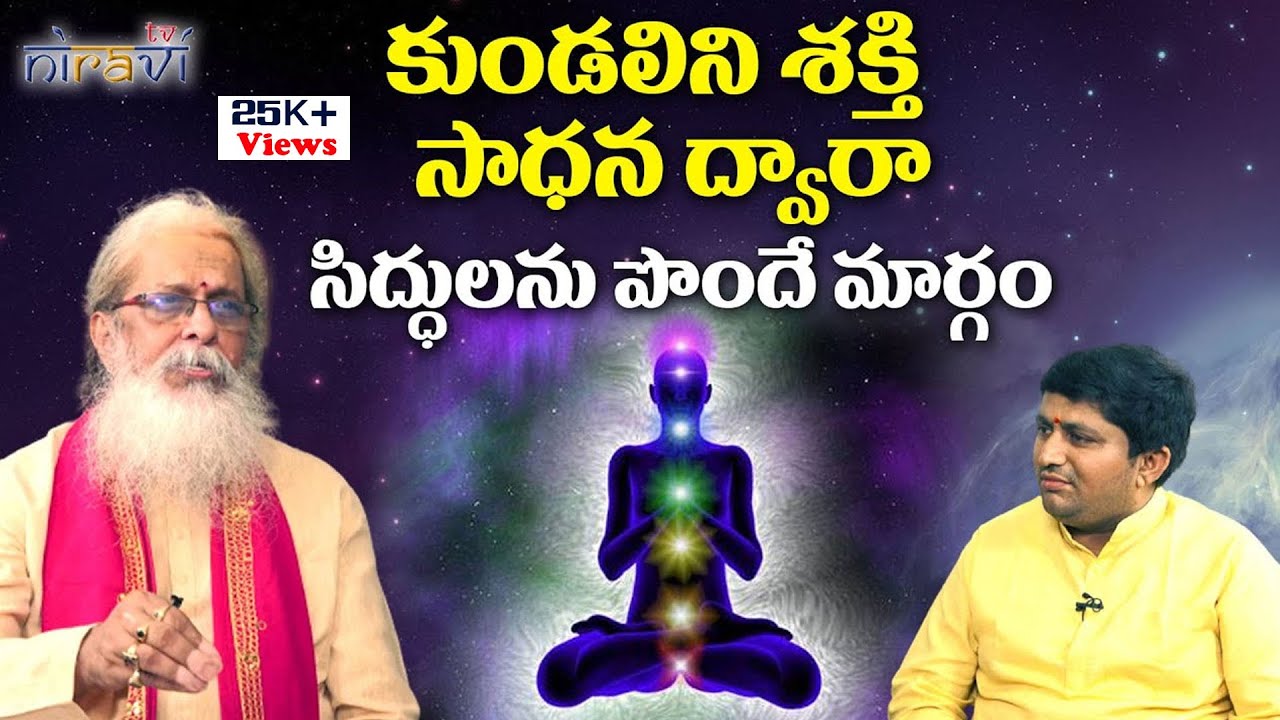 Unlock Your Inner Power: Kundalini Yoga Shakti Awakening | Dr. Rani ...