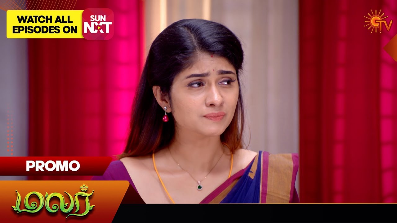 Malar - Promo | 12 Aug 2024 | Tamil Serial | Sun TV - YouTube