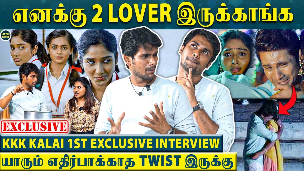 என்னோட Relationship பத்தி 1st Time சொல்றேன்,இனி வேற Kalai-யை பாப்பீங்க ...