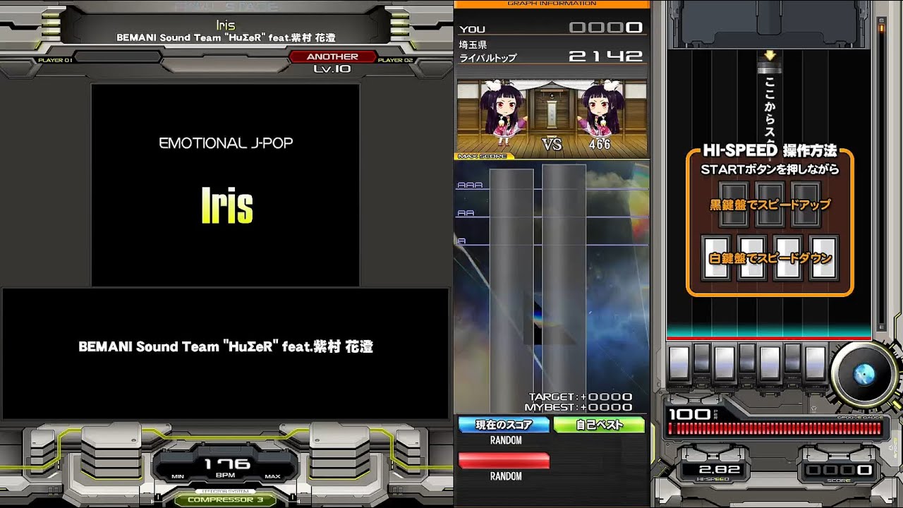 IIDX EPOLIS Iris【SPA】 - YouTube