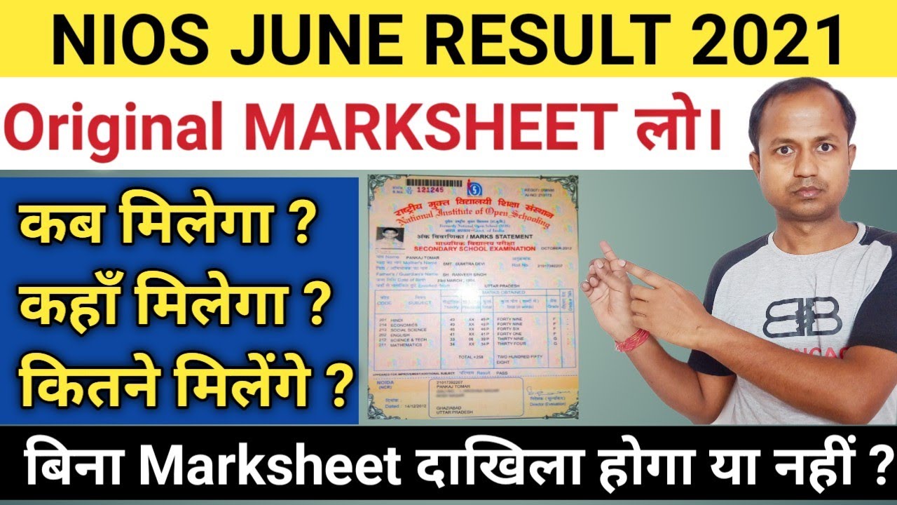 NIOS Original Marksheet kab aur kaha milega | Nios june result 2021 ...