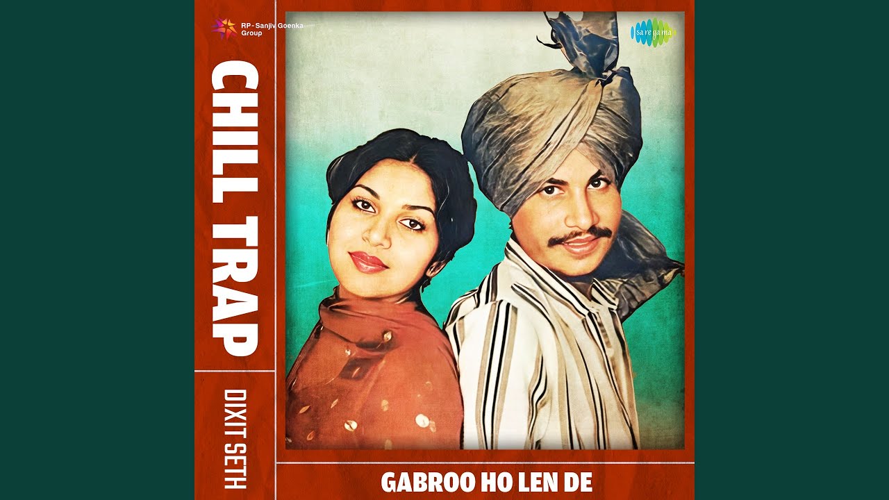 Gabroo Ho Len De Chill Trap - YouTube