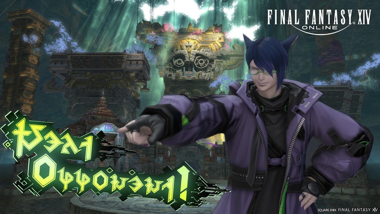 【FF14】G17藏寶圖同樂場（第三週）【UC Ch.／Final Fantasy XIV】 - YouTube