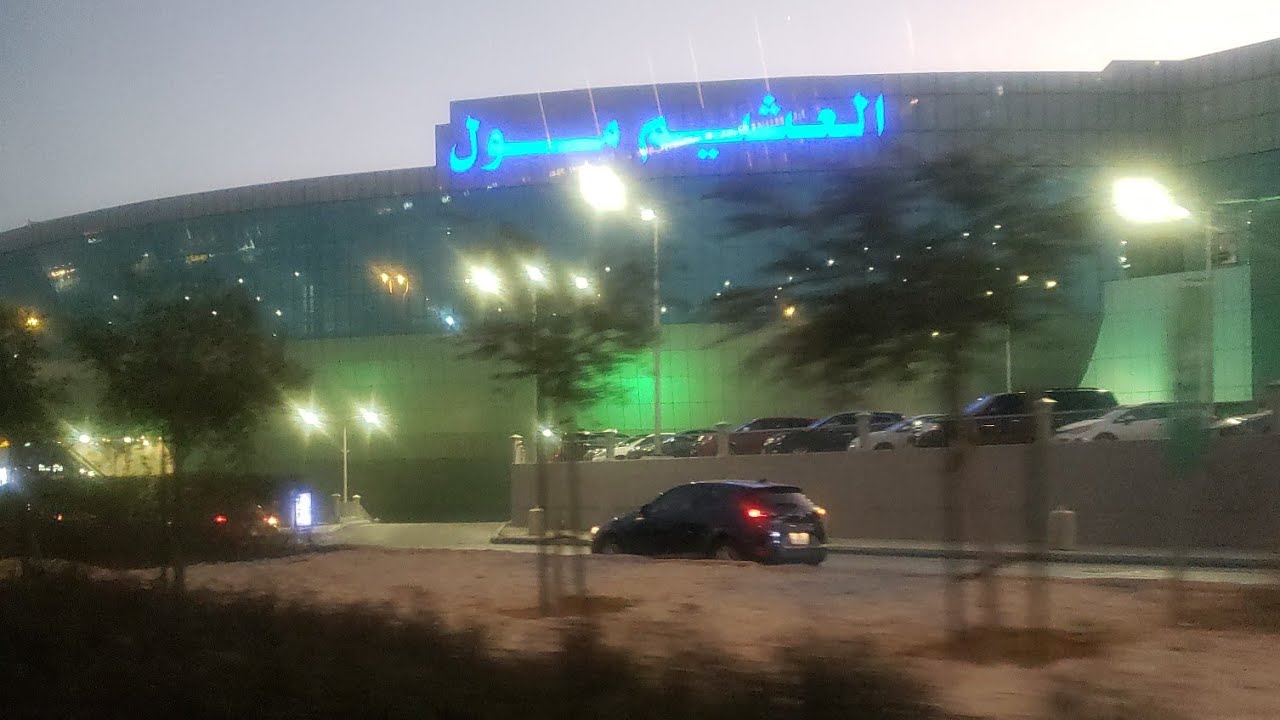 OTHAIM MALL RABWAH AREA STREET WALKING TOUR EVENING - YouTube