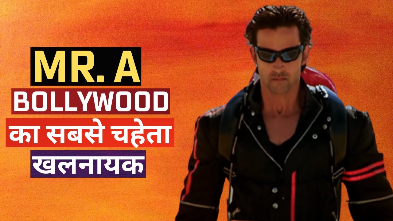 Why Dhoom 2 was the best movie of Dhoom Franchise? | Explained in Hindi ...