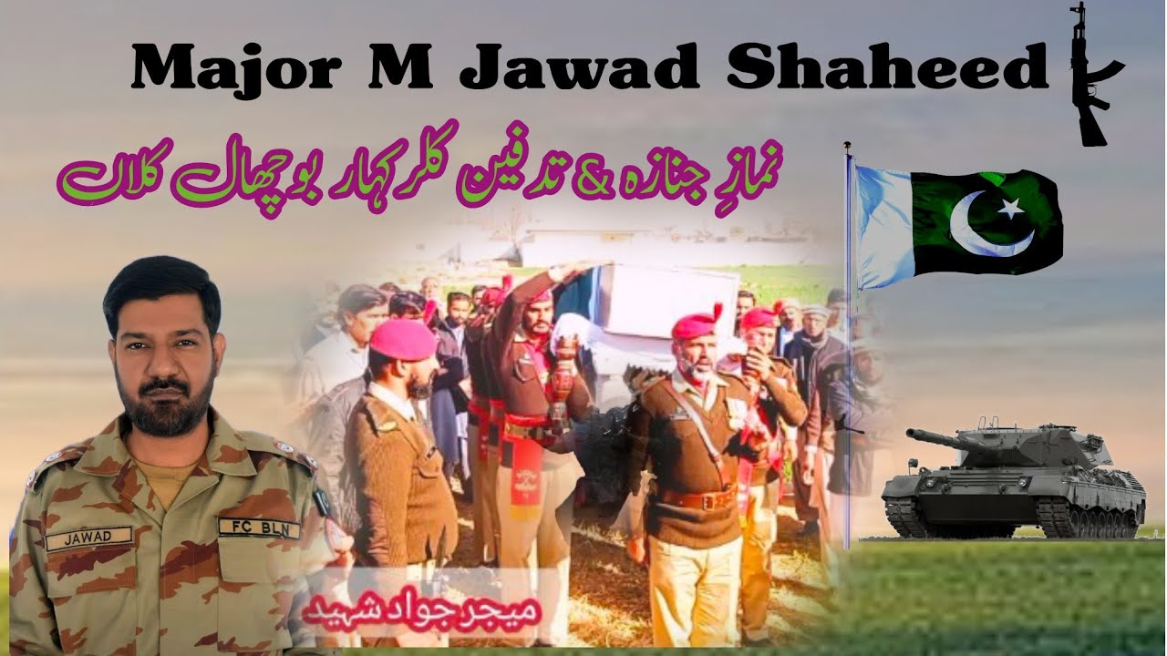 Major M Jawad Shaheed II Buchal Kalan Kallar Kahar Distt Chakwal Namaz ...