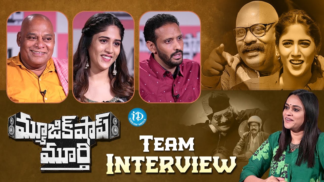 Music Shop Murthy Movie Team Interview | Ajay Ghosh | Chandini ...