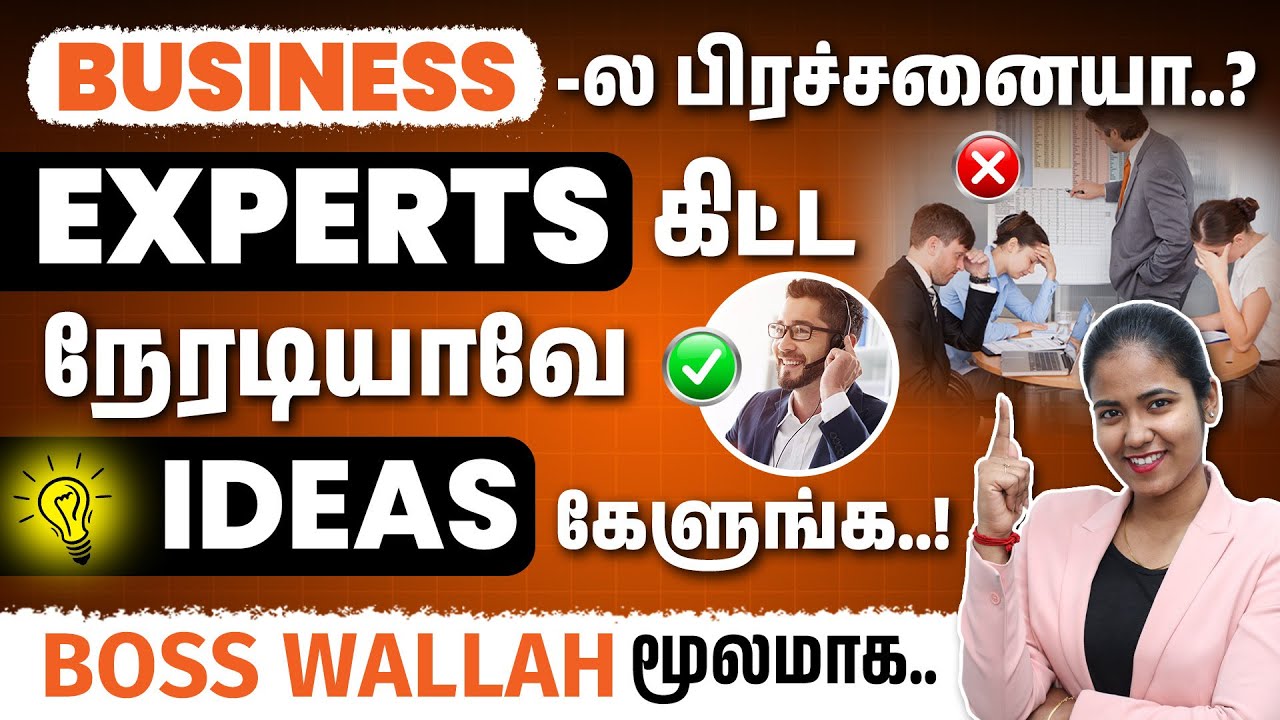 Big News! Boss Wallah Introduces Expert Connect – Real Answers from ...