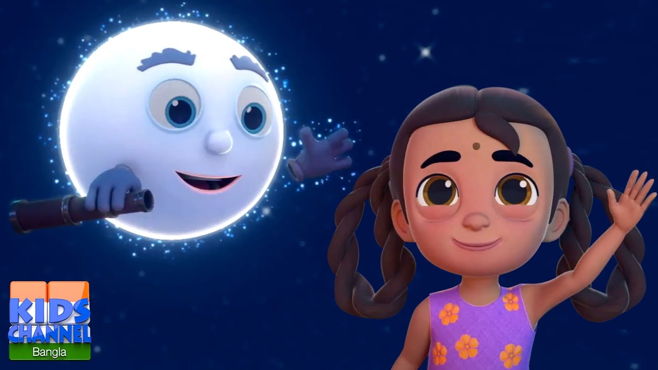 Chanda mama dur ke, ছন্দা মামা গান, Pākhi rani gaan + more kids channel ...