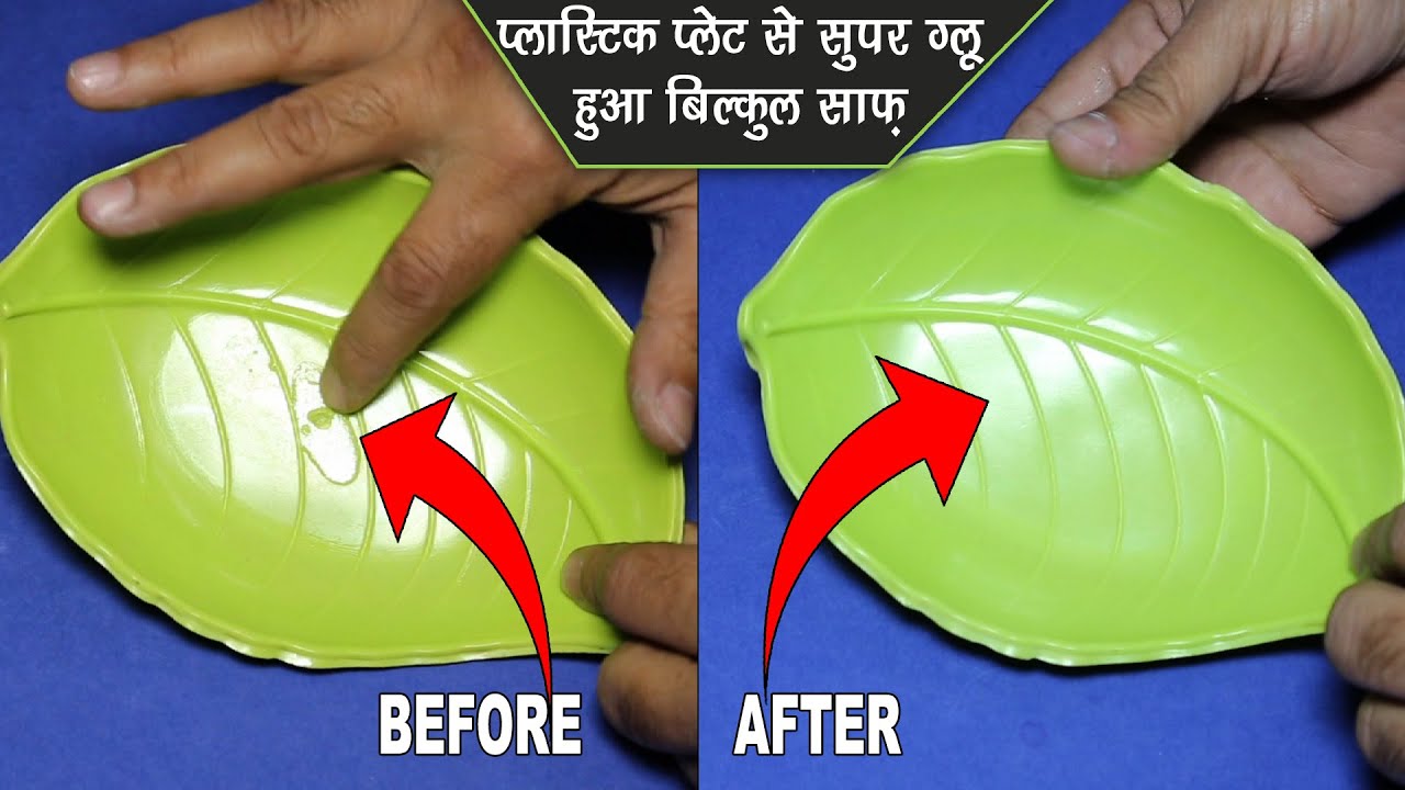 How To Remove Super Glue Form Plastic Without Damage YouTube how-to-remove-super-glue-form-plastic-without-damage-youtube