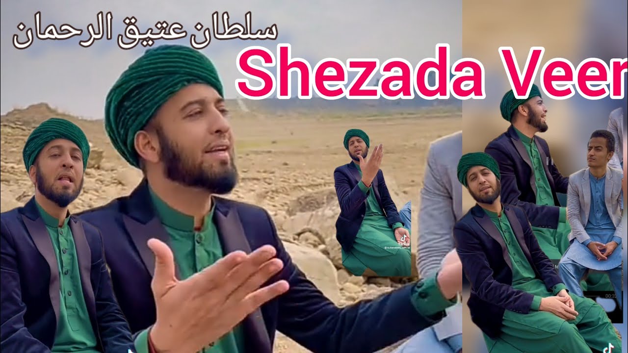 Sultan Ateeq ur Rehman || Pakistan - YouTube