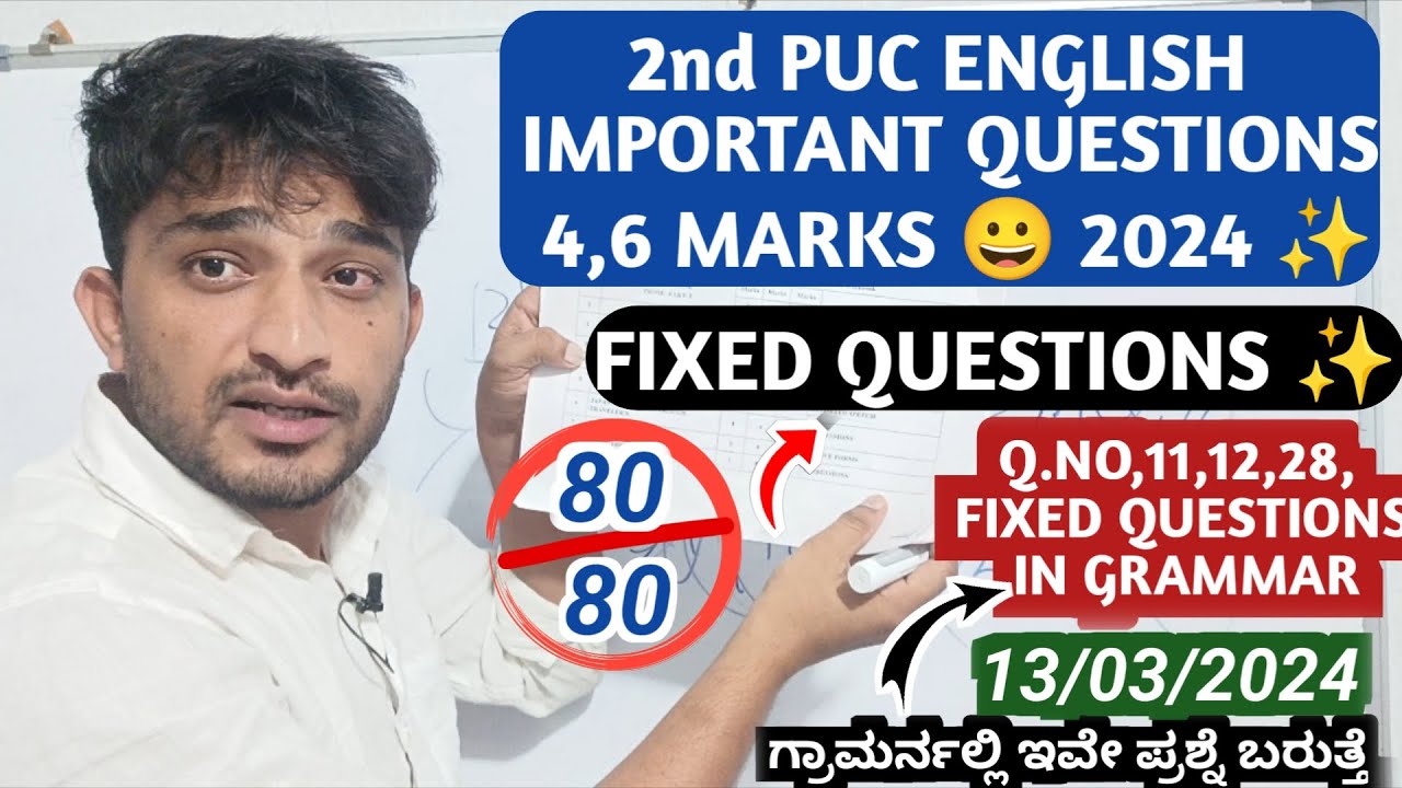 2nd PUC ENGLISH 4,6 & GRAMMAR FIXED QUESTIONS |ಇಷ್ಟು ಓದಿಕೊಳ್ಳಿ ಸಾಕು 🥰 ...