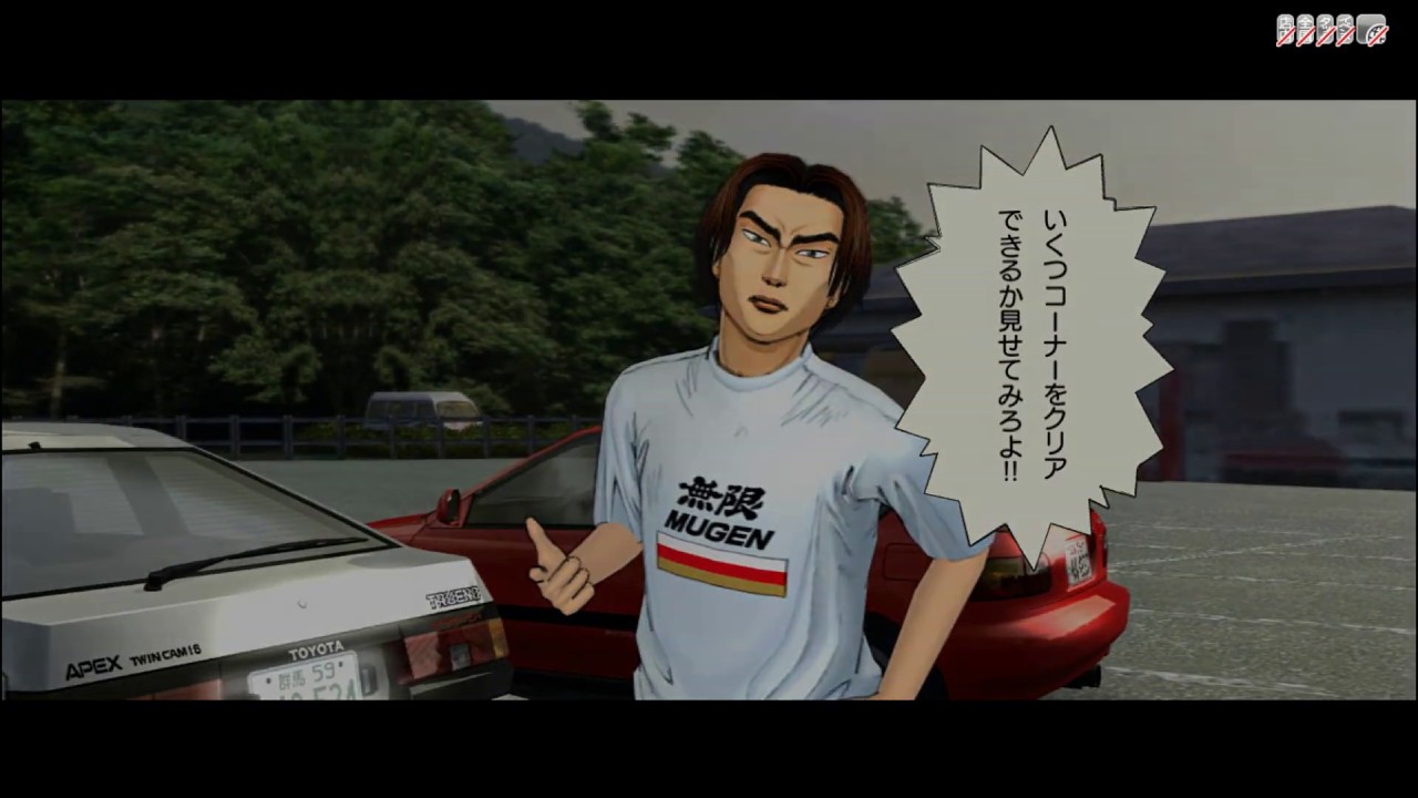 Initial D Arcade Stage 8 Infinity - TeamSide - Myogi NightKids - Part ...