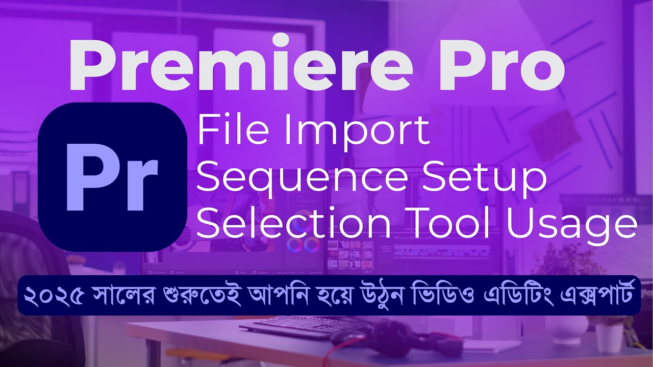 Premiere Pro: File Import, Sequence Setup, and Selection Tool Usage ...