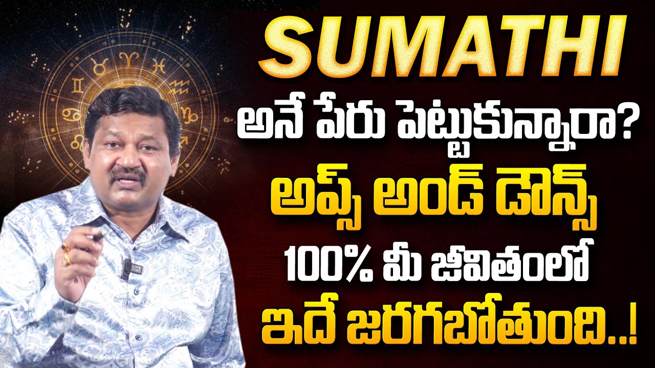 SUMATHI Name Numerology 2024 Prediction By Dr KHIRONN NEHURU | Power of ...