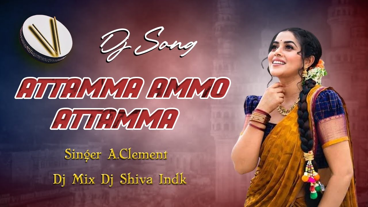 Attamma Ammo Attamma Super Hit డిజె సాంగ్ || Singer:- A.Clement ...