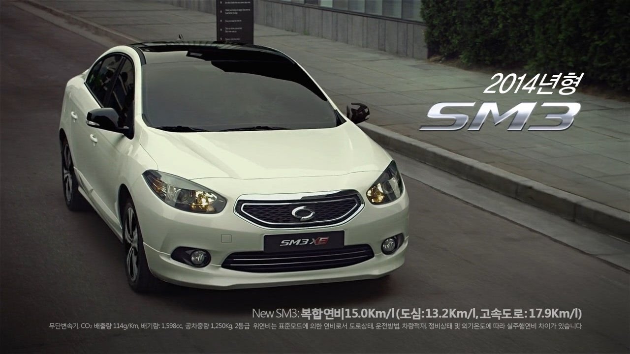 Renault Samsung SM3 XE 2014 commercial (korea) - YouTube