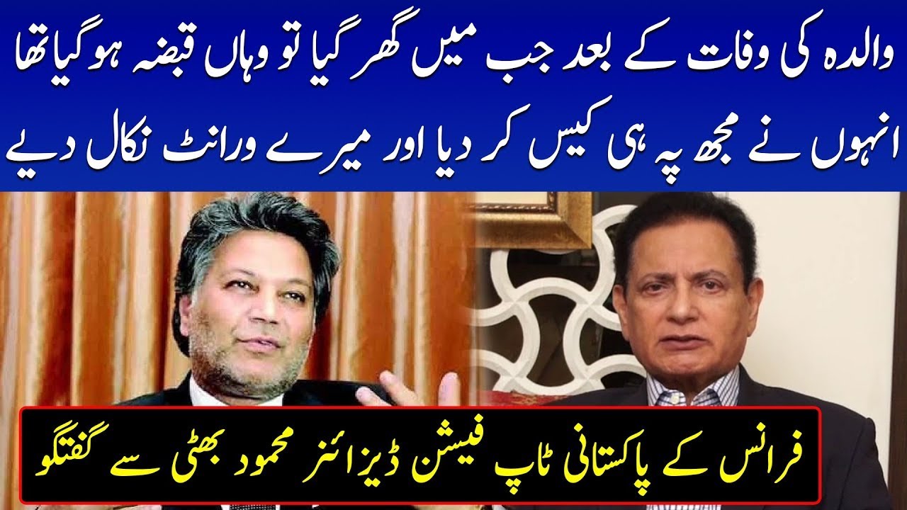 Exclusive Interview of France National Pakistan Fashion Designer ...