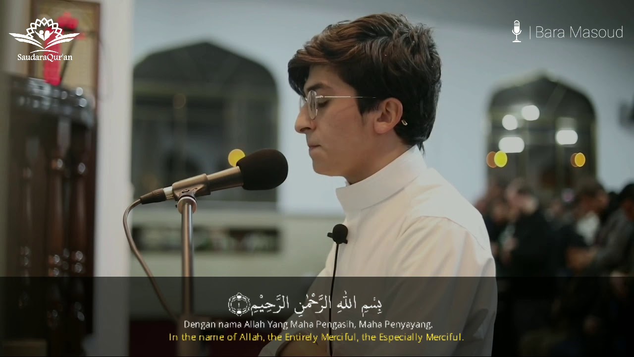 Surah Al-Fatihah - Bara Masoud - Beutiful Qur'an - YouTube