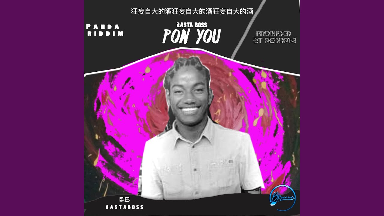 Pon You (feat. Rasta Boss) - YouTube