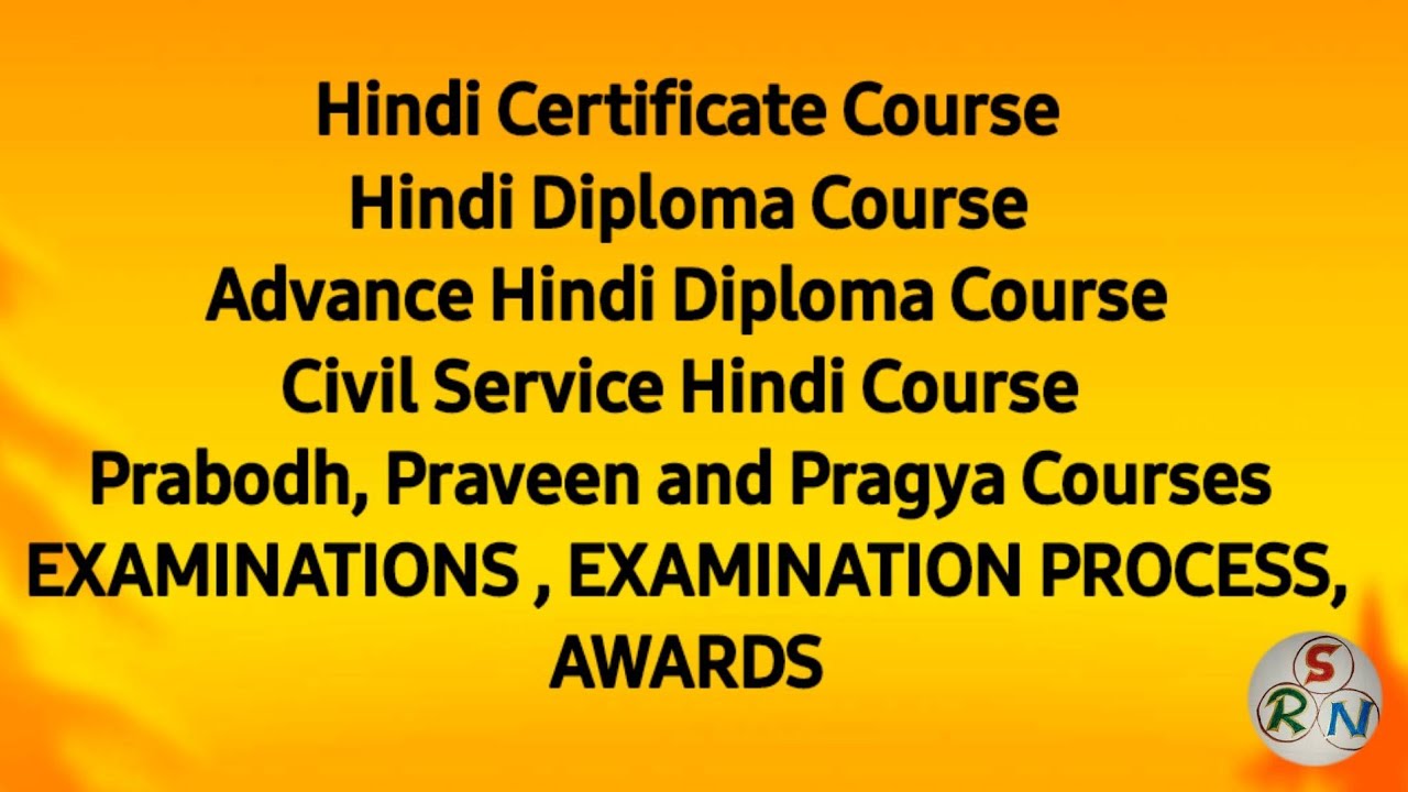 Prabodh/Praveen/Pragya Courses,Certificate Diploma/ Advance Diploma ...