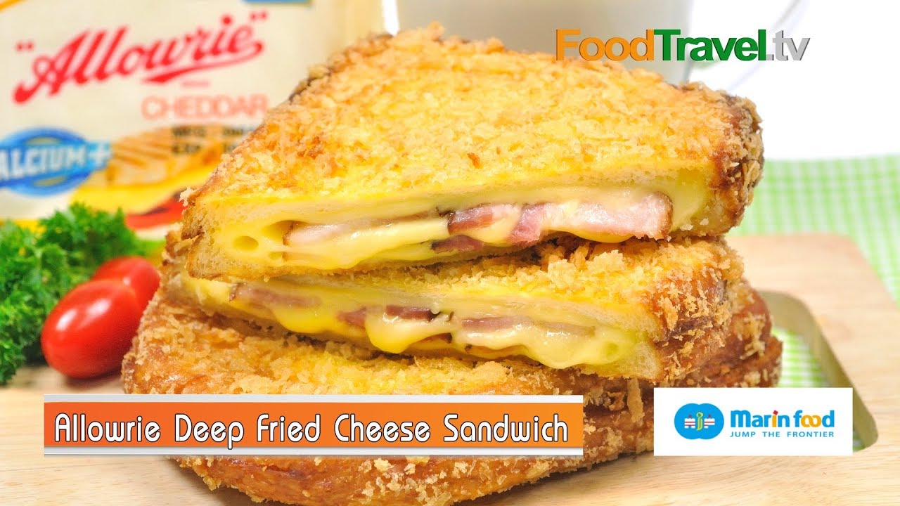 อลาวรี่แซนวิชชีสทอด | แซนวิชทอด | Allowrie Deep Fried Cheese Sandwich ...