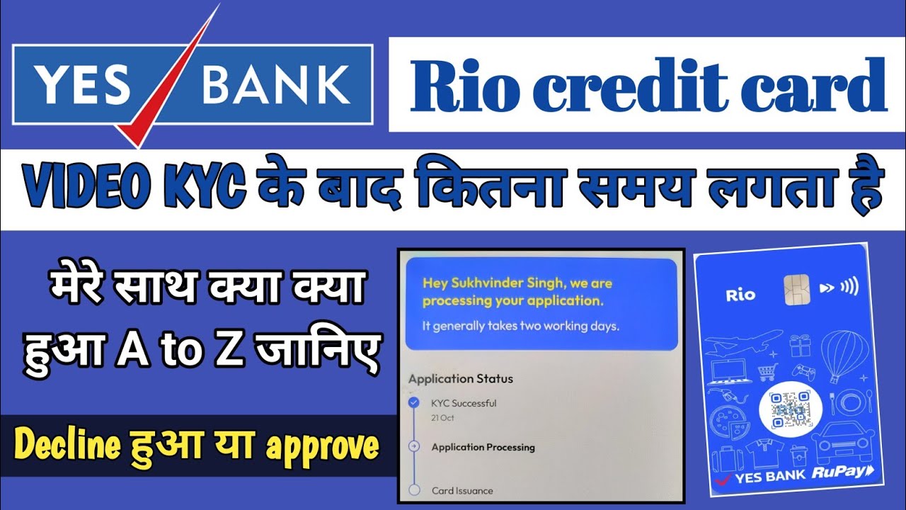 Yes bank Rio credit card status || rio credit card after video kyc ...