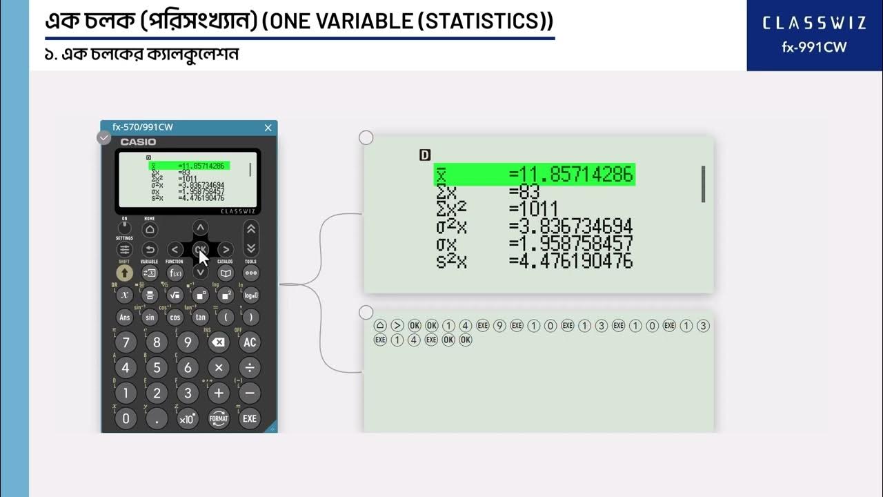 ClassWiz CW Series Calculator Tutorial - One Variable (Statistics) - YouTube