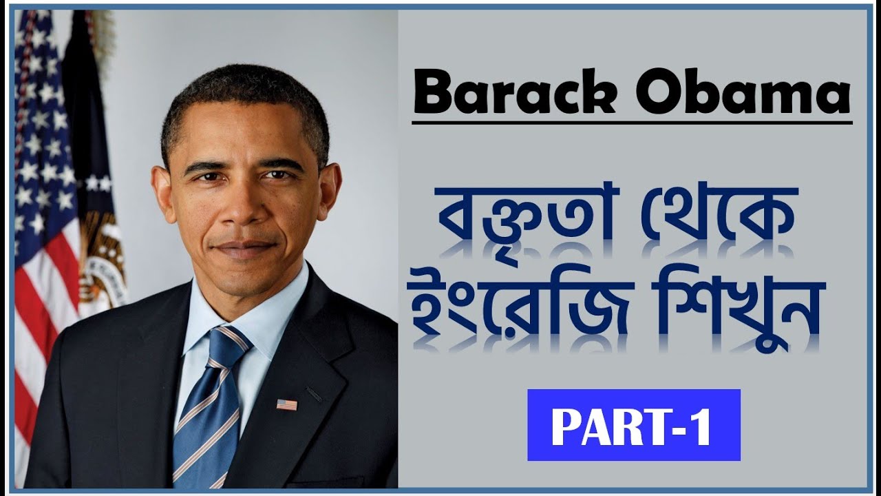 Barack Obama gave a speech at the white house, Barack Obama, Jack Ma ...