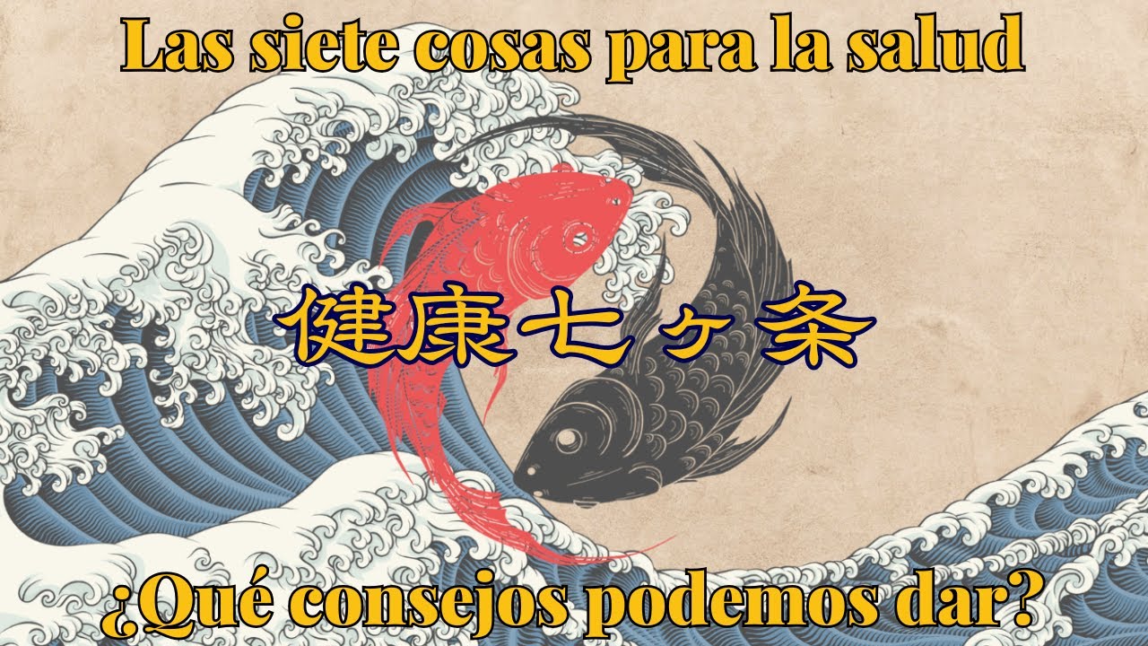 Las siete cosas para la salud - YouTube