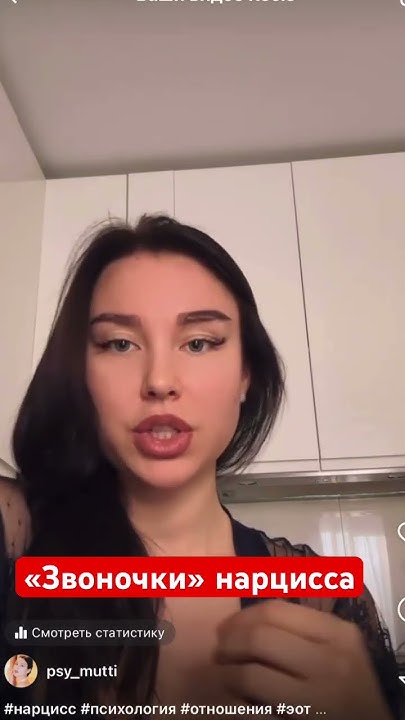 как распознать нарцисса Youtube