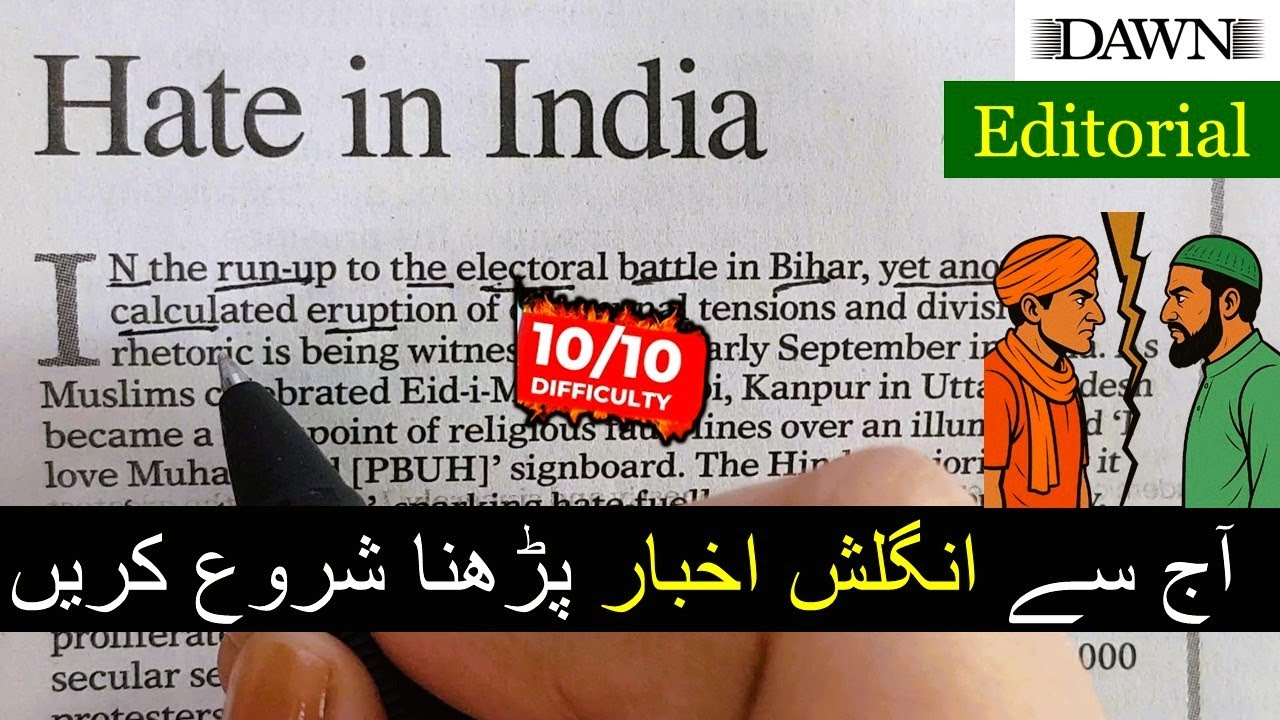 Newspaper Reading || Learn English Through Newspaper Reading || Dawn ...