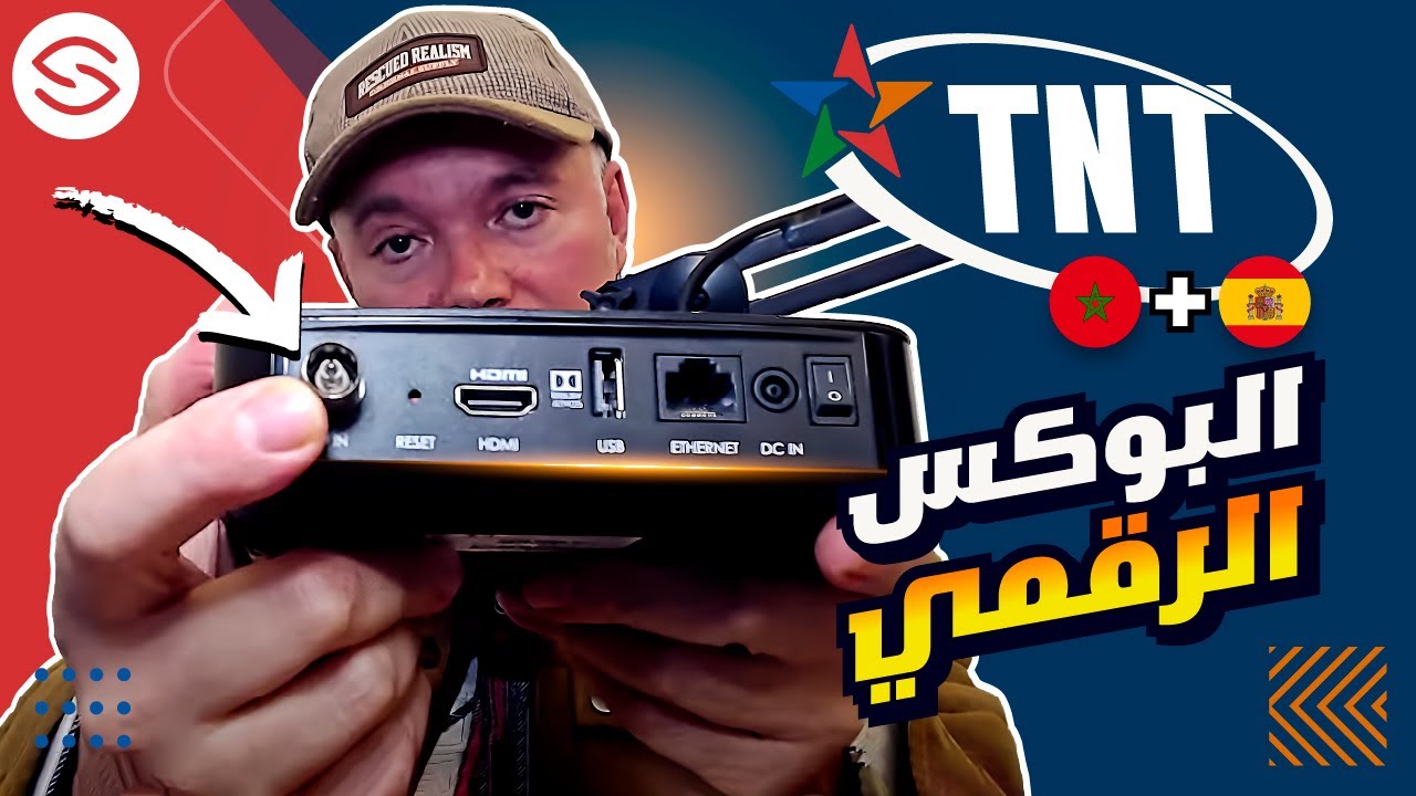 Secretofnet - Mohamed Lalah | TNT ORANGE TV Box Android : تي في بوكس البث الأرضي الرقمي - YouTube